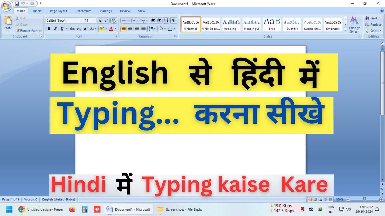 English To Hindi Typing | Windows 10 Me English Se Hindi Typing Kaise ...
