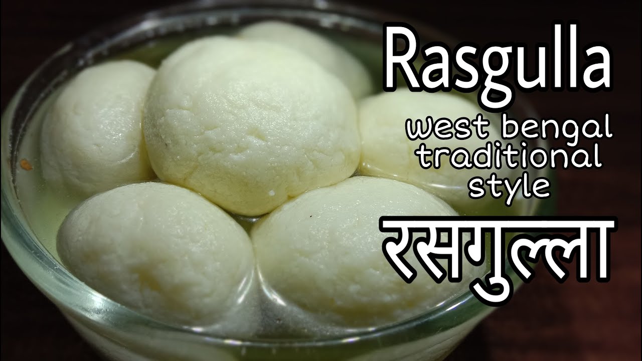 Rasgulla || Rosogolla || Rasbari || Roshogolla || Rossogolla ||रसगुल्ला ...