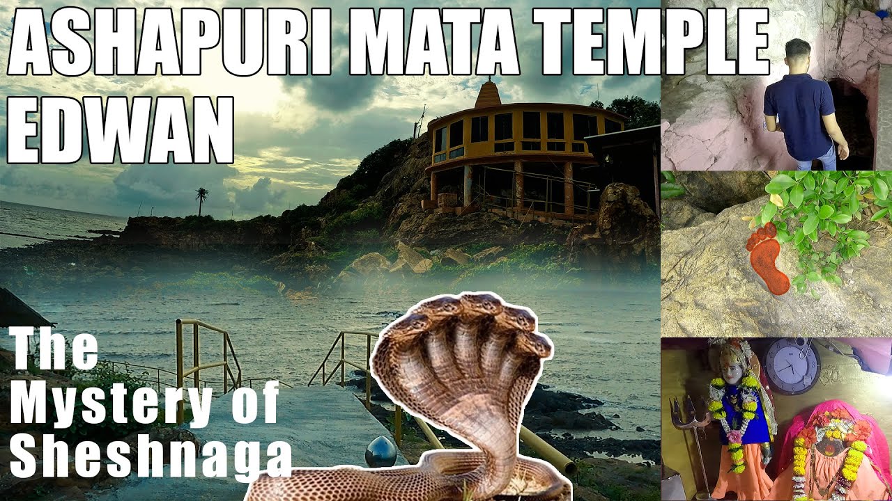 आशापुरी माता मंदिर एडवण,पालघर ¦ Ashapuri Mata Temple, Edwan, Palghar ...