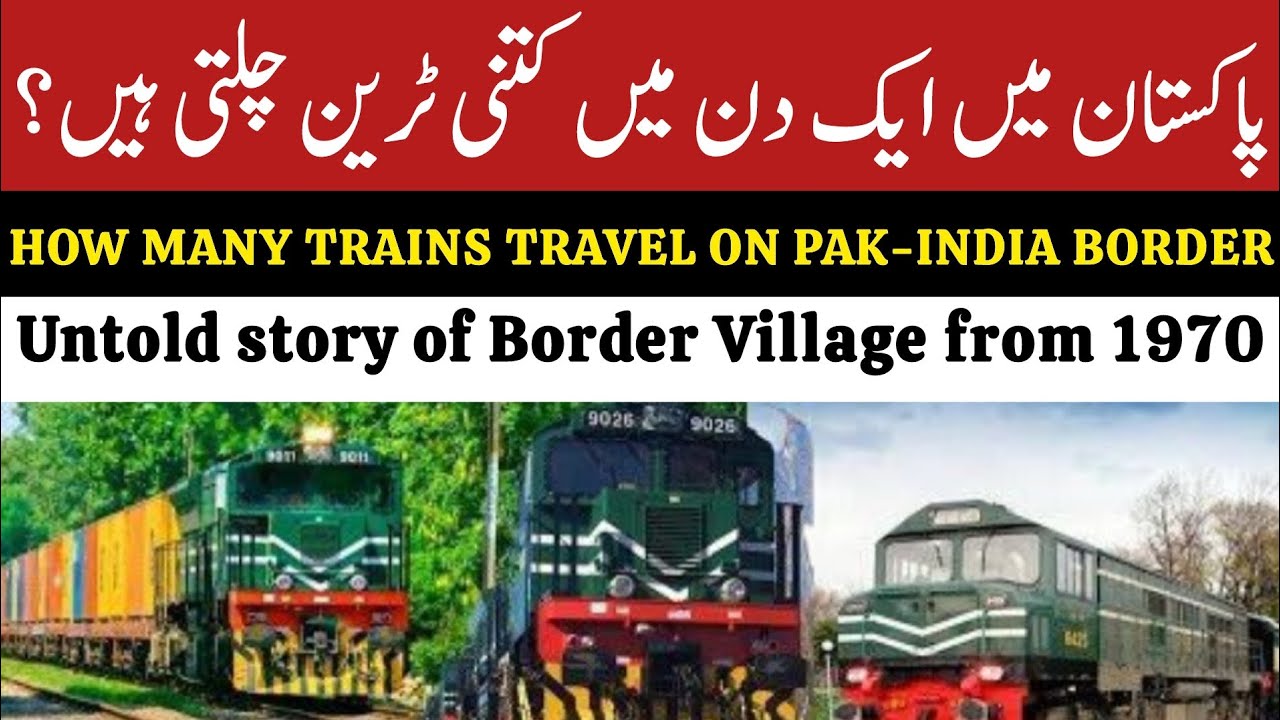 Trains travels on pakistan India border🇵🇰🇮🇳 || Untold story of border ...