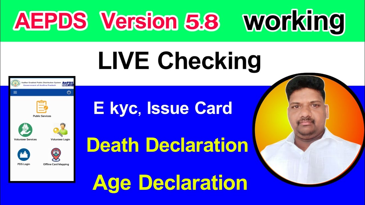 AEPDS version 5.8 App is Working..LIVE CHECKING, Maddimadugu ...