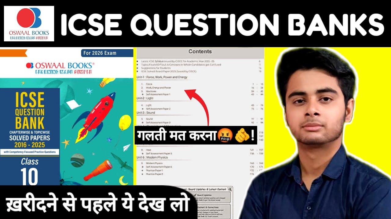 Class 10 ICSE Board Question Bank Oswaal Review - YouTube
