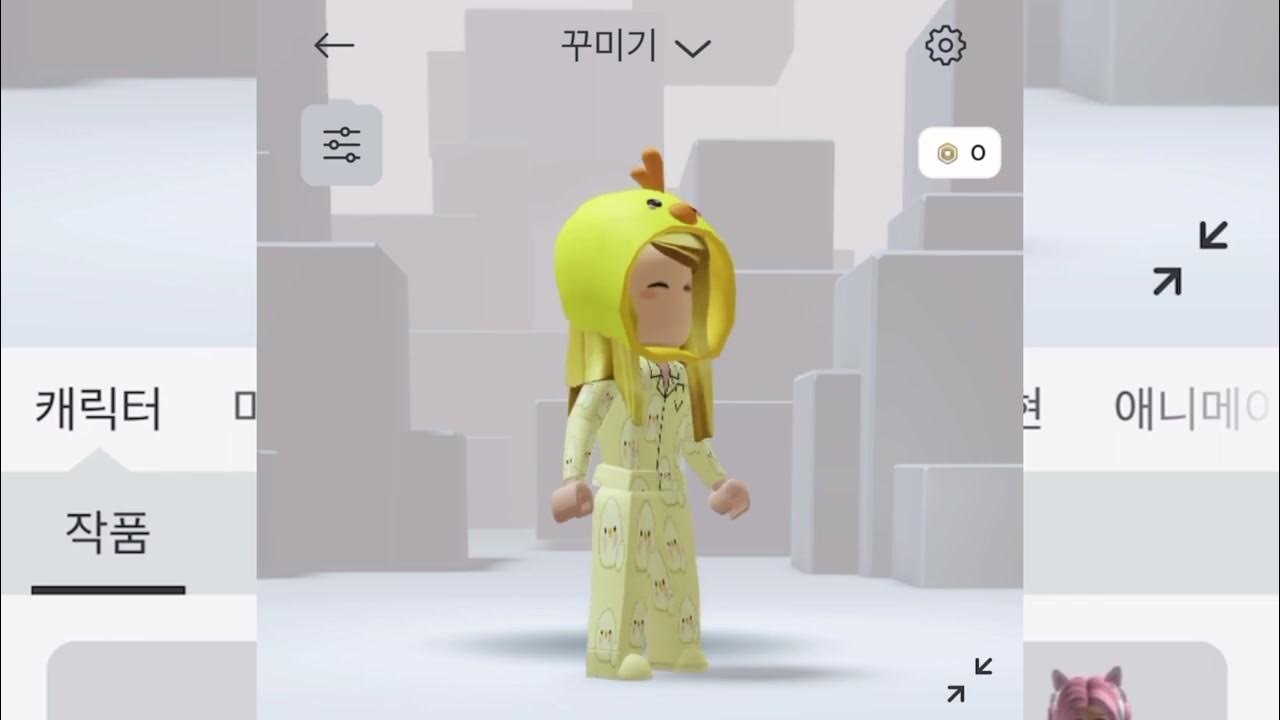 로블캐릭터 꾸미기 캐릭터꾸미기 Youtube