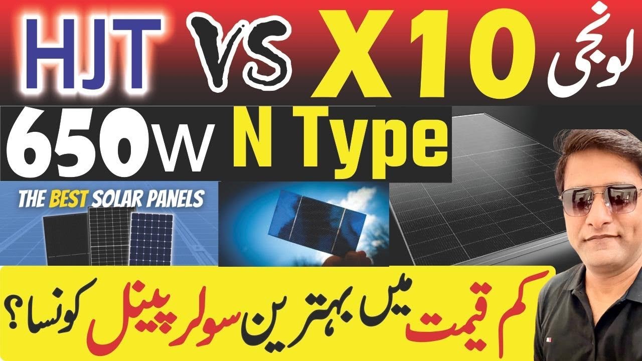 What's The REAL Difference Between Longi Himo X10 And HJT Solar Panels ...