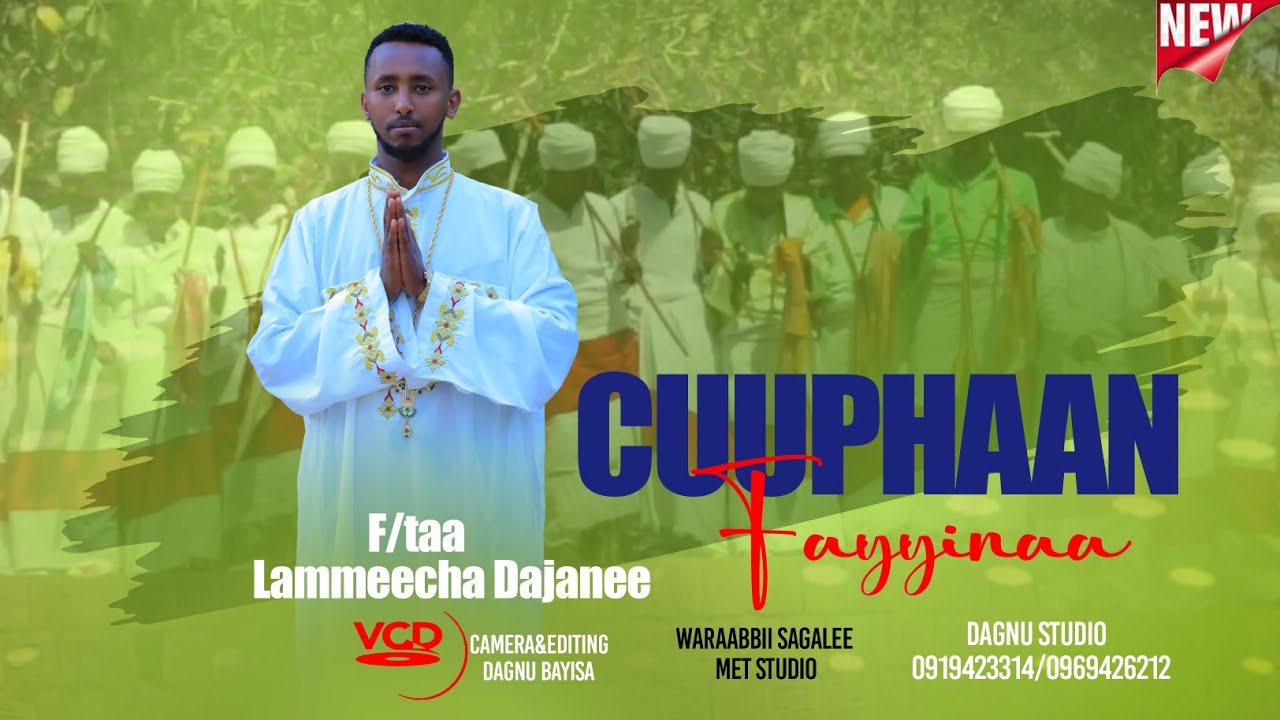 Cuuphaan Fayyinaa,F/taa Lammeecha Dajanee,Faarfannaa Afaan Oromoo ...
