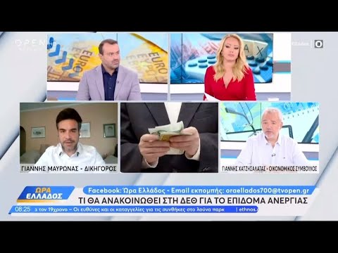 Αλλαγές σε πλασματικά έτη και επίδομα ανεργίας. #εφκα #συντάξεισ #οαεδ ...