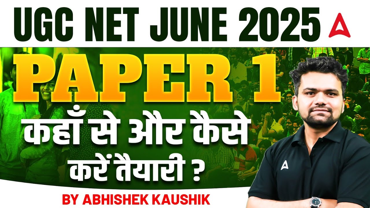 UGC NET Paper 1 Preparation Strategy | How and Where to Prepare for UGC ...
