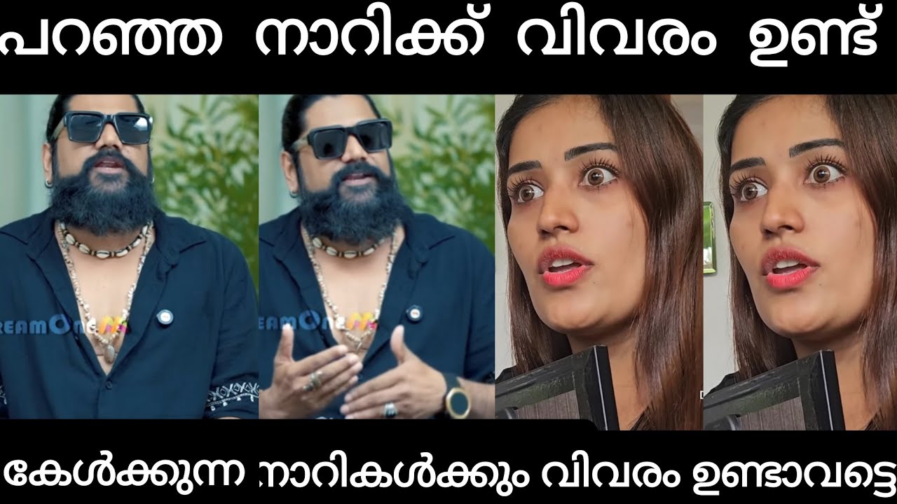 കിട്ടാത്ത മുന്തിരി പുളിക്കും /Firoz khan About Anumol PR issue/BiggBoss ...