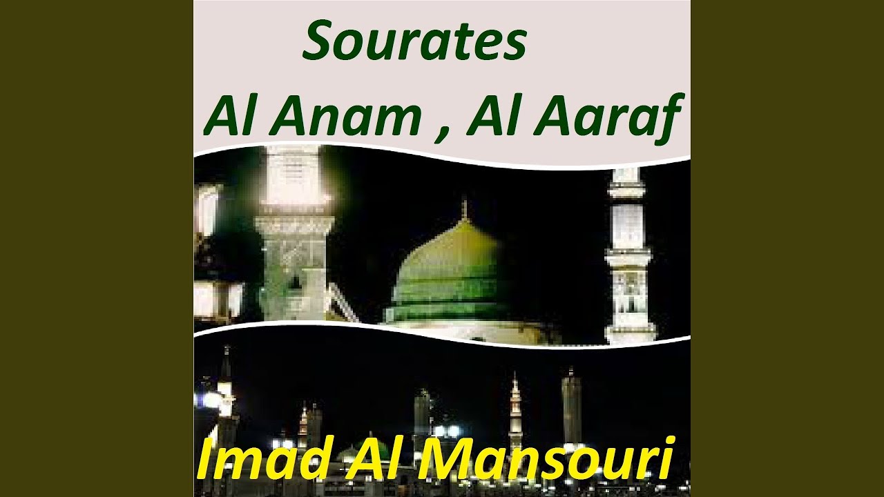 Sourate Al Anam Pt 1