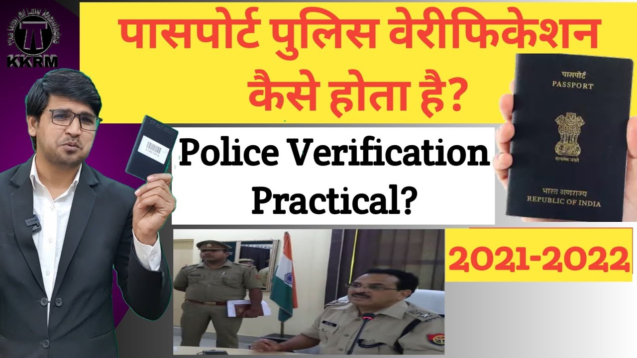 Passport Police Verification passport-police-verification