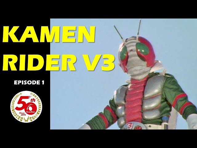 Kamen Rider V3 Logo