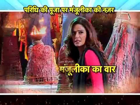 DOUBLE DOSE OF DRAMA IN SERIAL KAVACH - YouTube