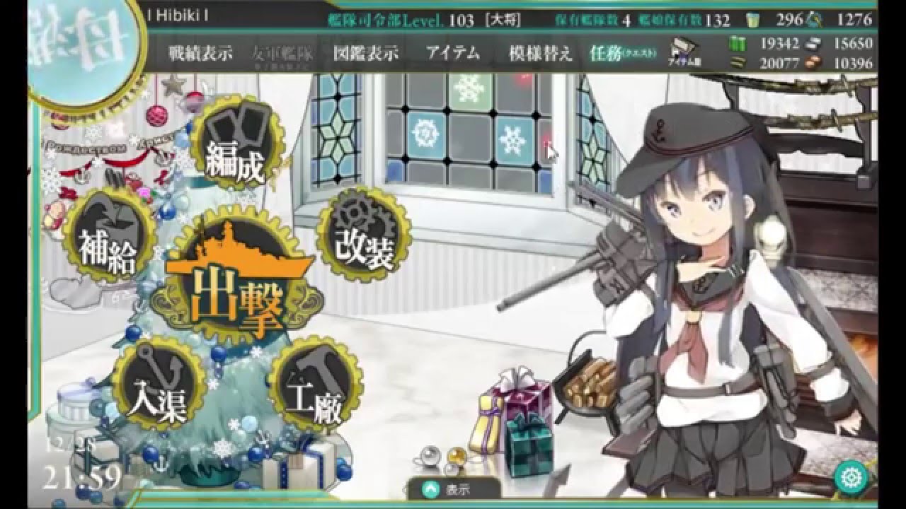 Kantai Collection - [Kancolle] - Bringing My Girls to Life 2D/3D ...