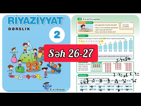 2-ci sinif Riyaziyyat dərslik səh 26,27. 2ci hissə. 4-ə və 5-ə vurma