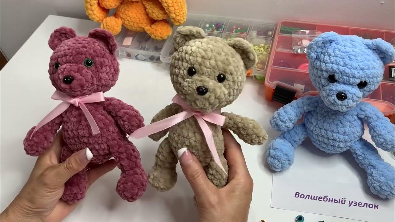 Медвежонок из плюшевой пряжи. Вяжем крючком 🧶☕️ - YouTube