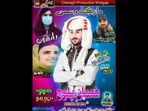 Dr Marang Baloch New Song - YouTube