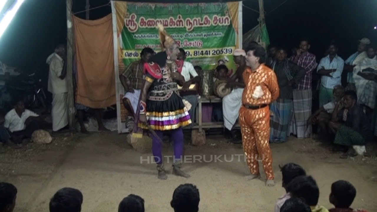 அர்ஜுனன் தபசு நாடகம் |Arjunanan Thabasu Nadagam|Arjunan Thabasu ...