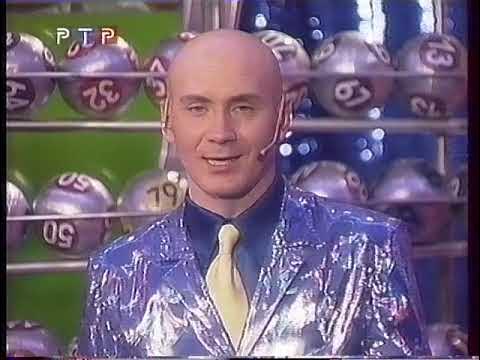 Золотой ключ (27.01.2001) 130 тираж - YouTube