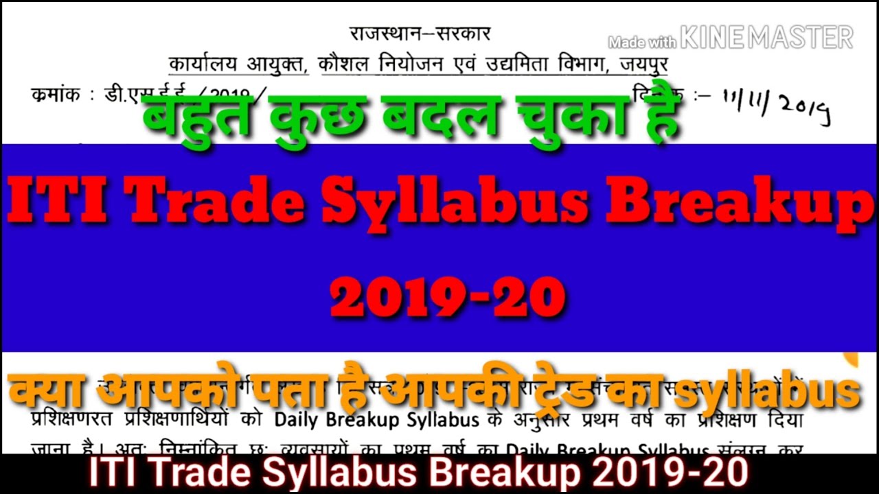 ITI All Trade Syllabus breakup/ Electrician, Fitter, COPA,Mach. DIESEL ...