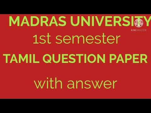 Madras university Tamil question paper with answers for 1st year - YouTube