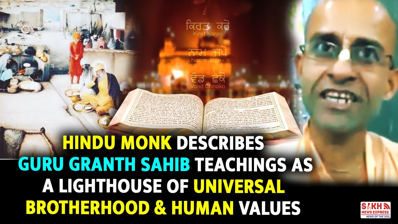 Hindu Monk Describes Guru Granth Sahib Teachings as a Lighthouse of ...