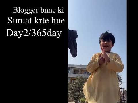 Blogger bnne ki suruat Day1/365days #day1 #youtuber #youtubechannel 