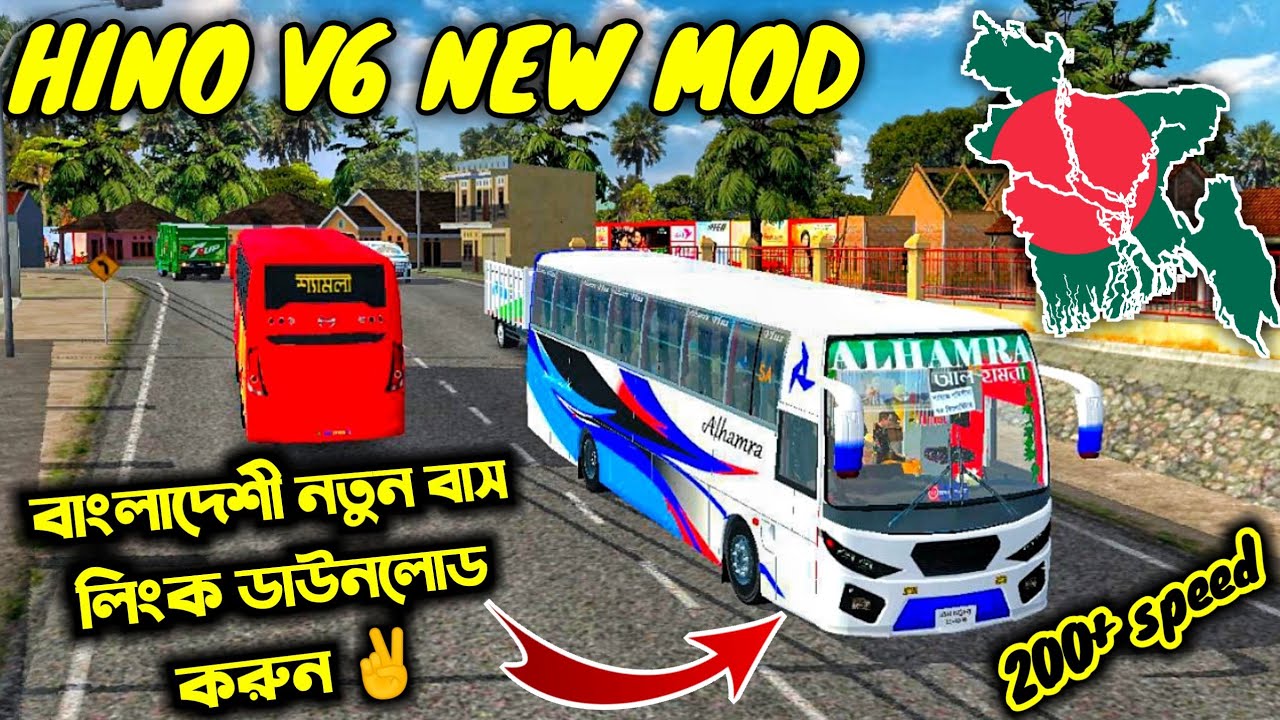 Release Hino V6 STAR Line Bus Front Model Bus Simulator Indonesia V3.6. ...