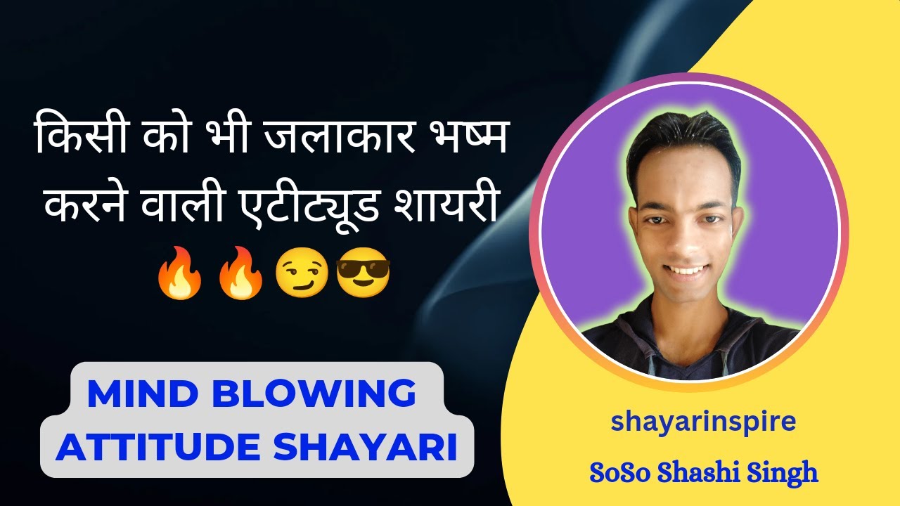 Attitude Video Status: Watch, Learn, and Rock Your Attitude - YouTube