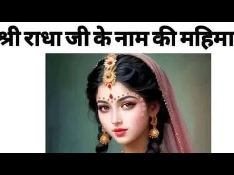 Deepa Shukla official is live🌹🙏Welcome to my live 🙏🌹Jai shri radhe🙏🌹 ...