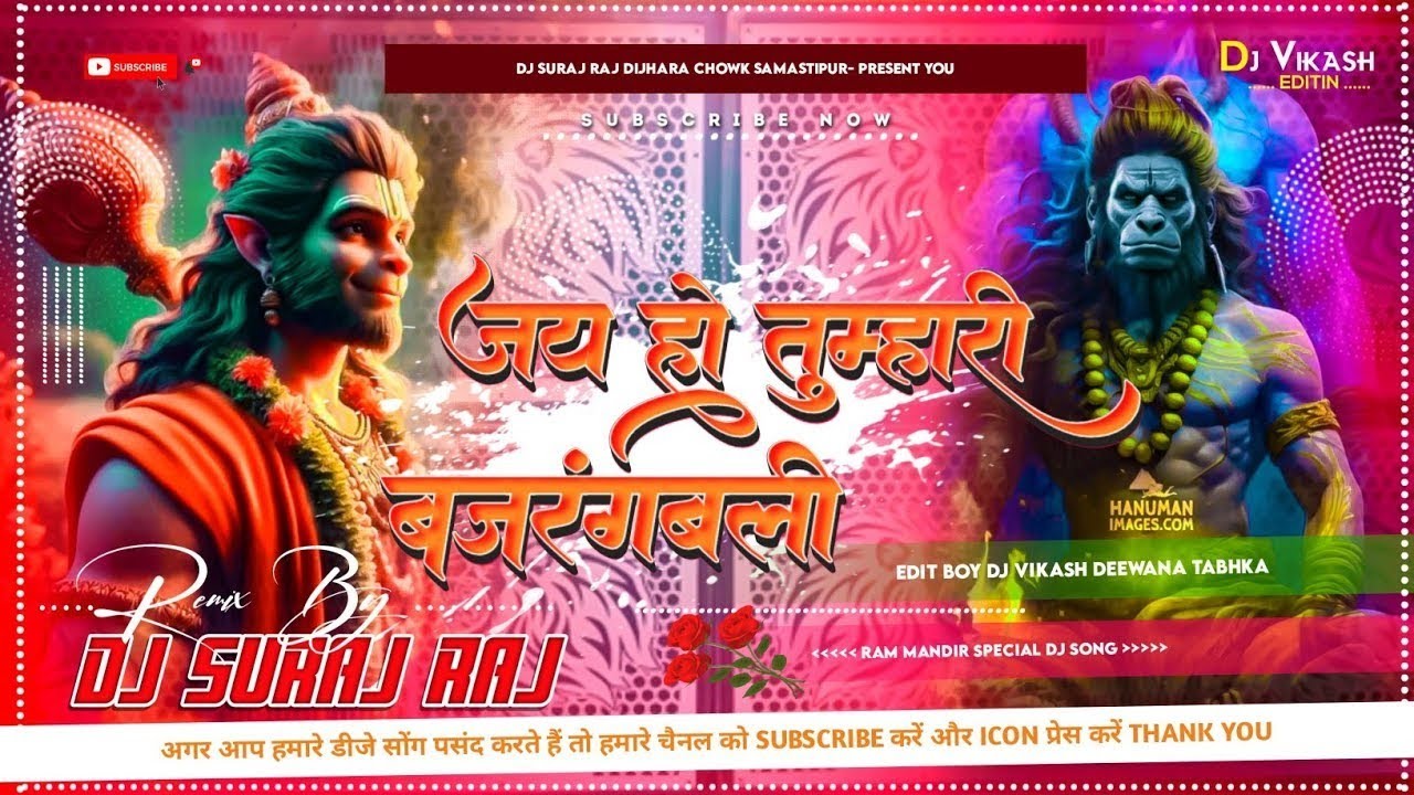 Jay Ho Tumhari Bajrang Bali Ramnavmi Spl Hard Punch Bass Dj Remix Song ...