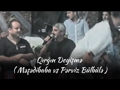 Qırğın Deyişmə ( Məşədibaba vs Pərviz Bülbülə )