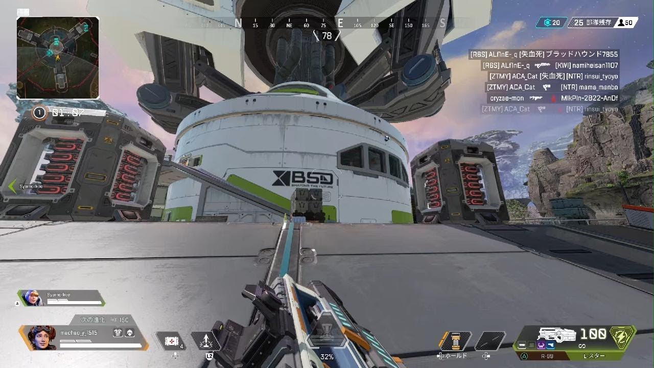 Apex Legends/S15/初動はR-99推奨 - YouTube