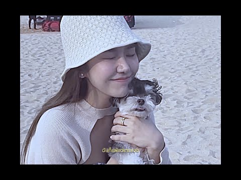 Vanilla Ice Cream - IRIN [Official MV]