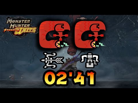 【MHFU】 2 Red Khezu ★G1 - Bow and HBG 02'41
