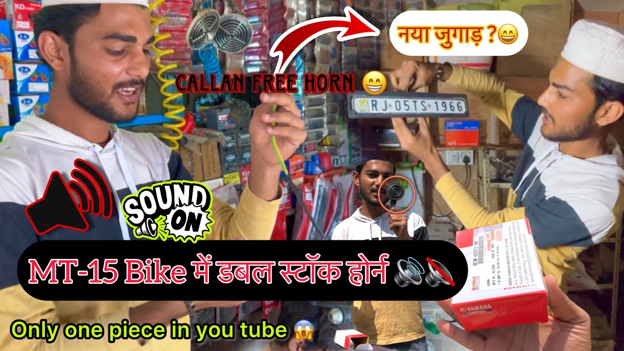 New invention 😱 How to install Dubble Stock Horn in yamaha mt15 Bike ...