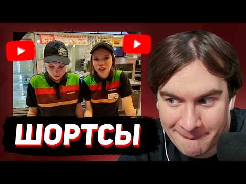 БРАТИШКИН СМОТРИТ - ЮТУБ ШОРТСЫ
