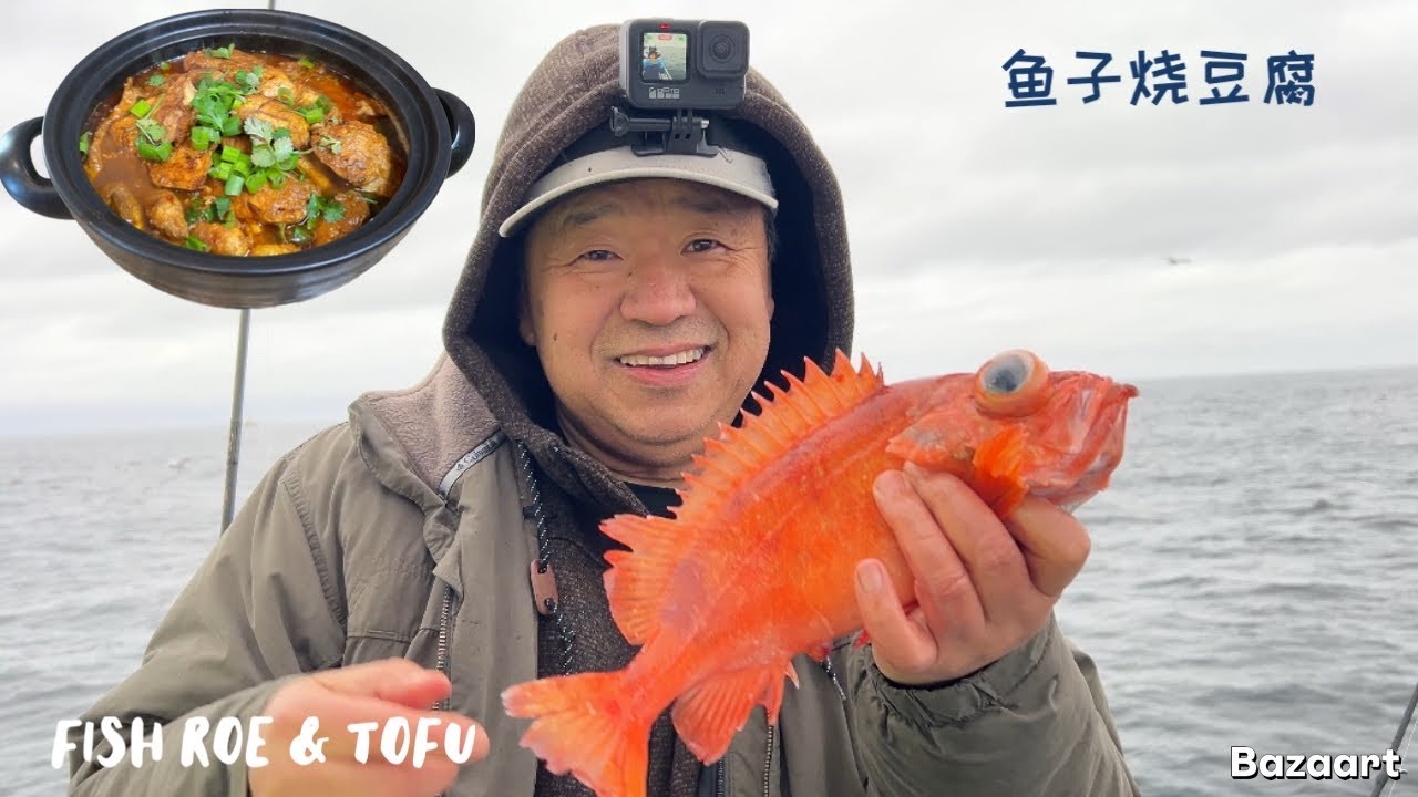 Catch redfish for a fish roe recipe | 鱼子烧豆腐 - YouTube