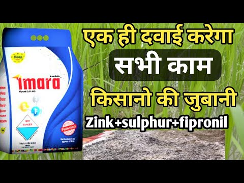 imara ।। इमारा।। SML company ।।#viral #farming