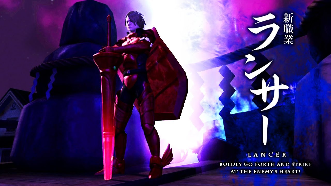 Lance 2-piece Set & The Armor 3-piece Set PV by Granzella - PlayStation ...