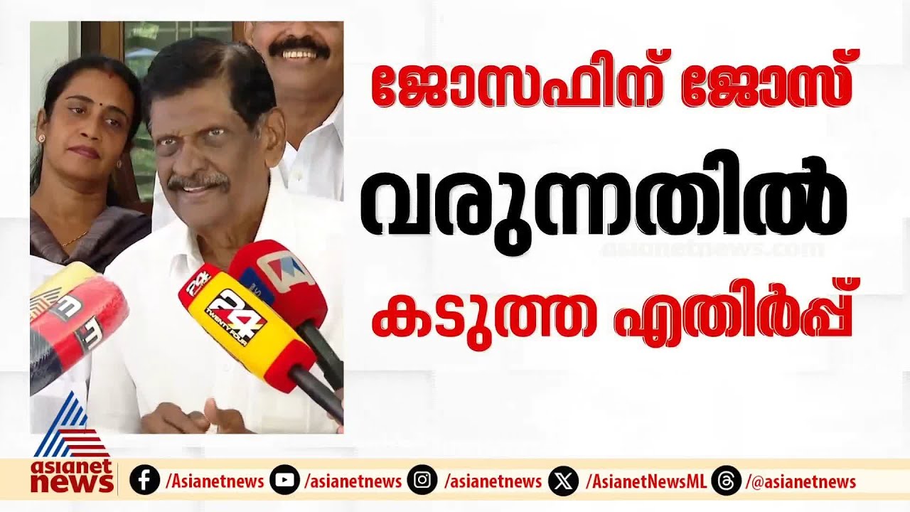കേരള കോൺ ഗ്രസ് എം ഇല്ലാതെയല്ലേ വിജയിച്ചത്, യുഡിഎഫിൽ അവർ വേണമെന്നില്ല ...