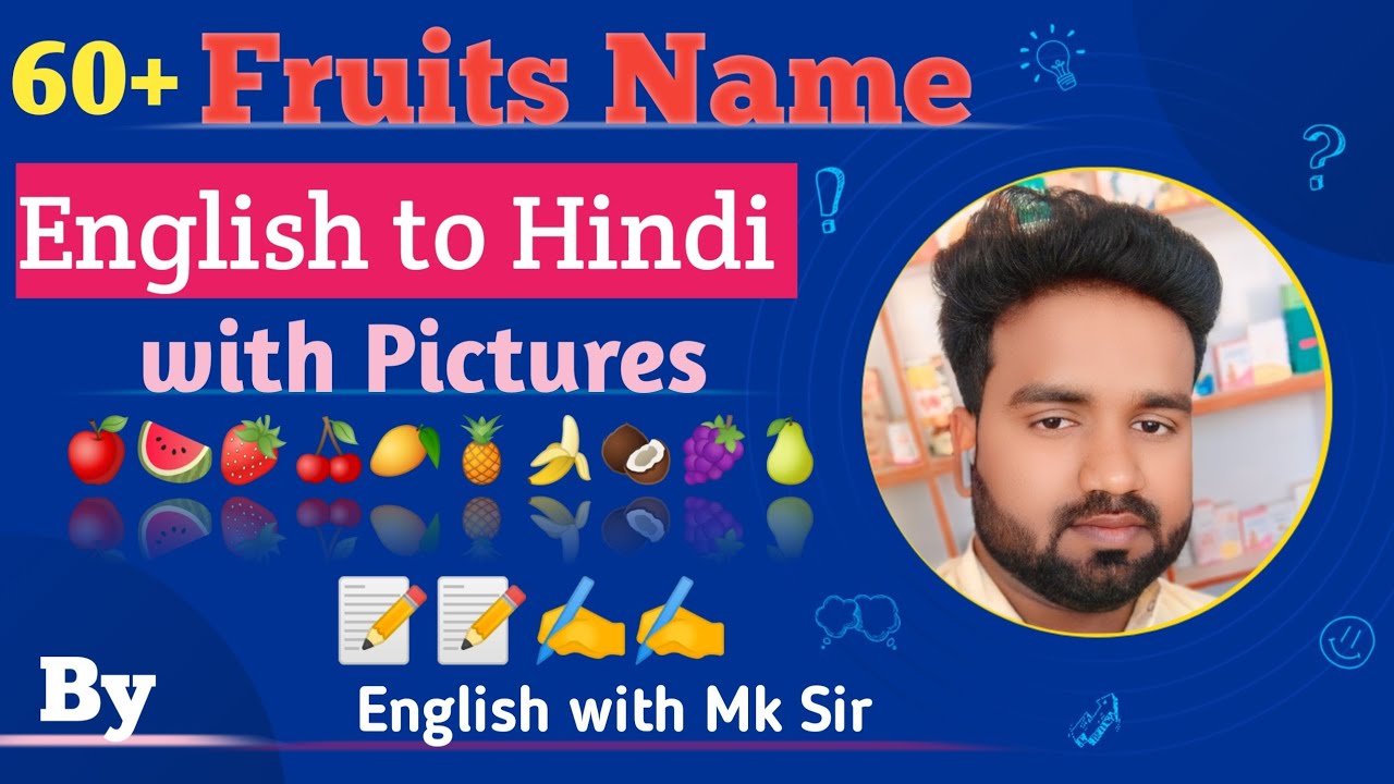 60+ Fruits Name English to Hindi with pictures Improve your English ...