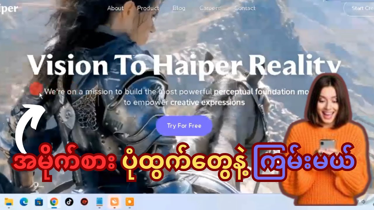 အမိုက်စား ပုံထွက်တွေ နဲ့ ကြမ်းမယ် Youtube