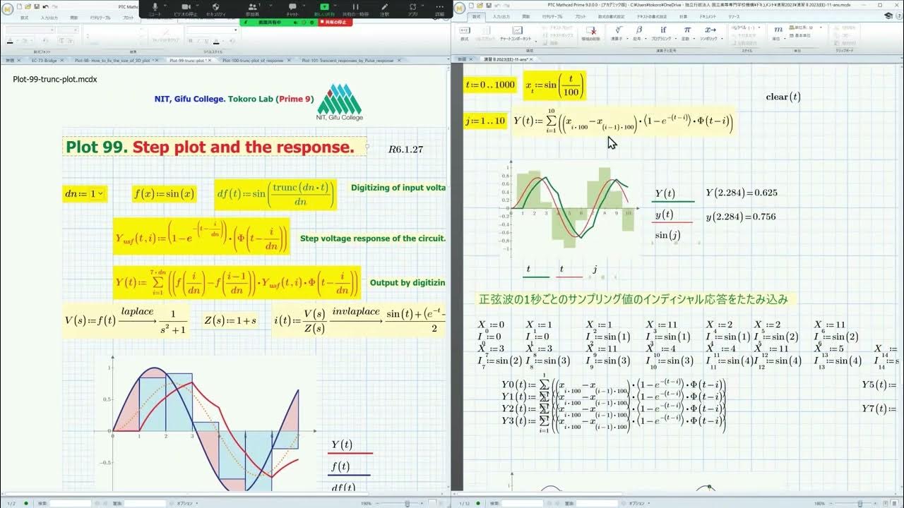 Mathcad P9-Plot-99 (Step plot and the response.) - YouTube