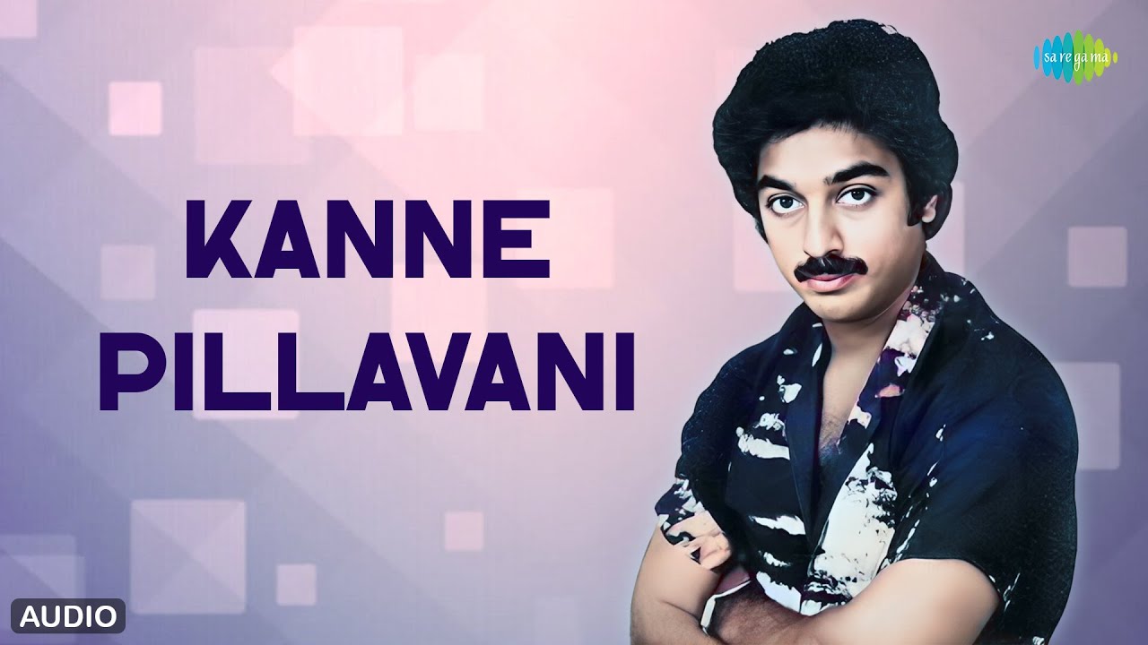 Kanne Pillavani - Audio Song | Aakali Rajyam | M.S. Viswanathan | S.P ...