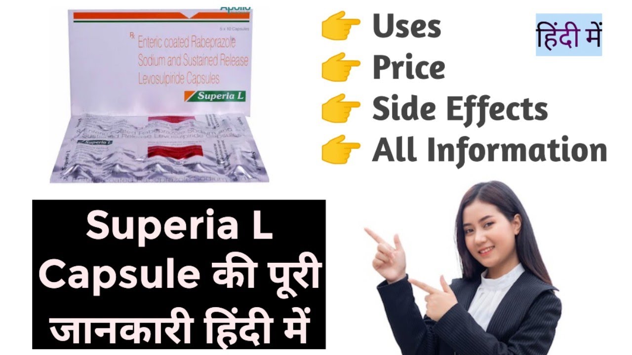 Superia L Capsule Uses, Benefits, Price, Side Effects Full Information ...