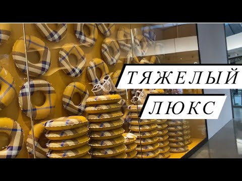 Бутик-Молл Chanel от сглаза в the mall at Millenia Orlando Florida ...