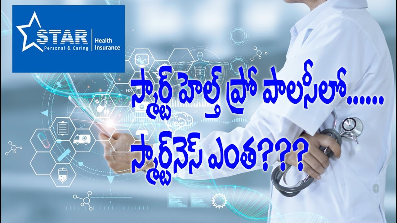 #starhealth #smart health pro #fullepisode - YouTube