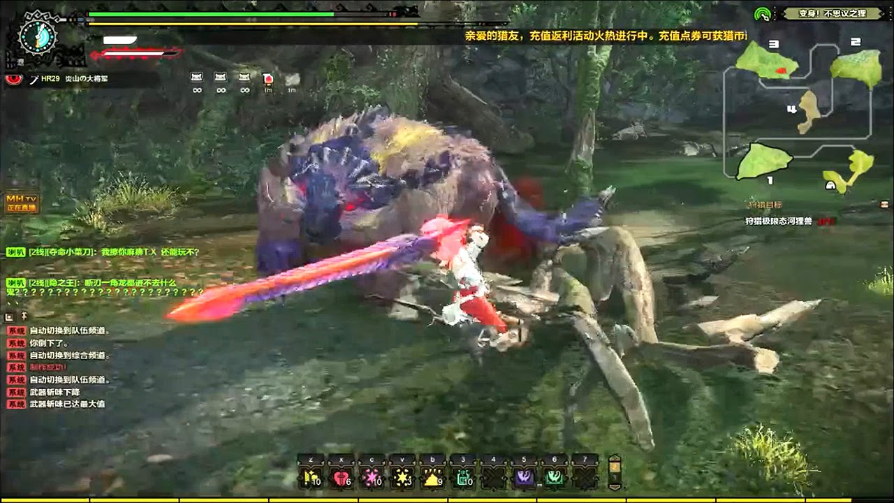 Monster Hunter Online - Challenge Purple Caeserber Move Guide - YouTube
