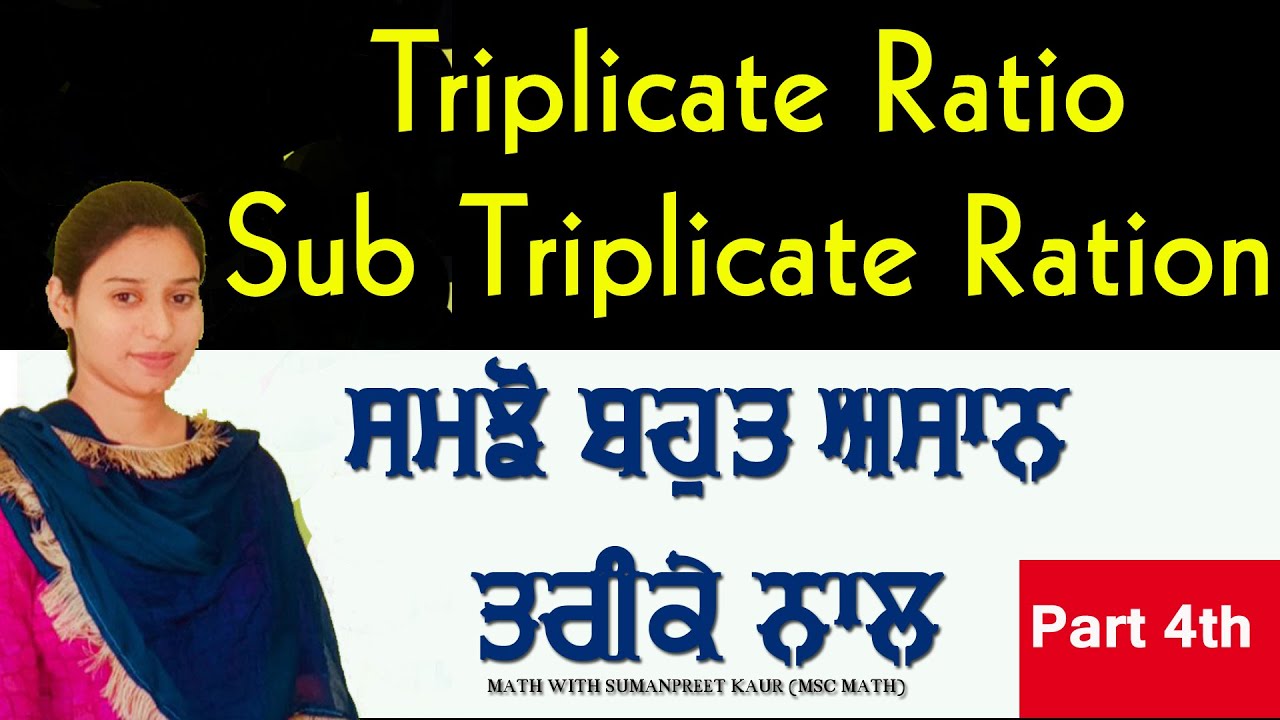 Triplicate ratio and Sub Triplicate ratio 🔴 Punjab Patwari Exam Fully ...
