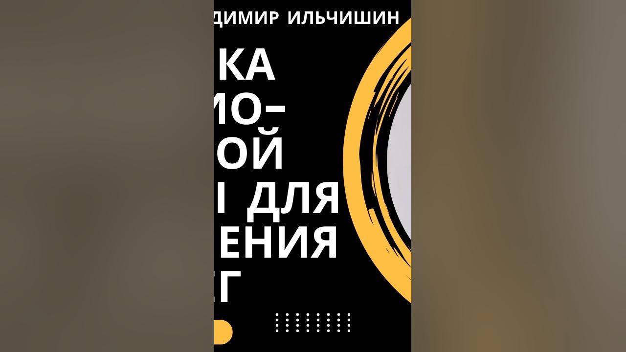 Рекомендации от волшебника. "Техника Эмоциональной Свободы для ...